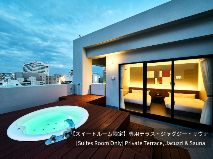 Lacer Okinawa Naha Miebashi - Naha