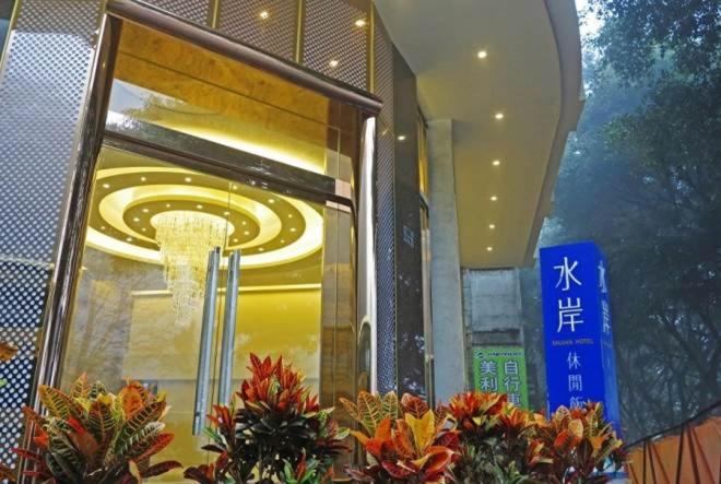 Shuian Lakeside Hotel Ii - Puli Township