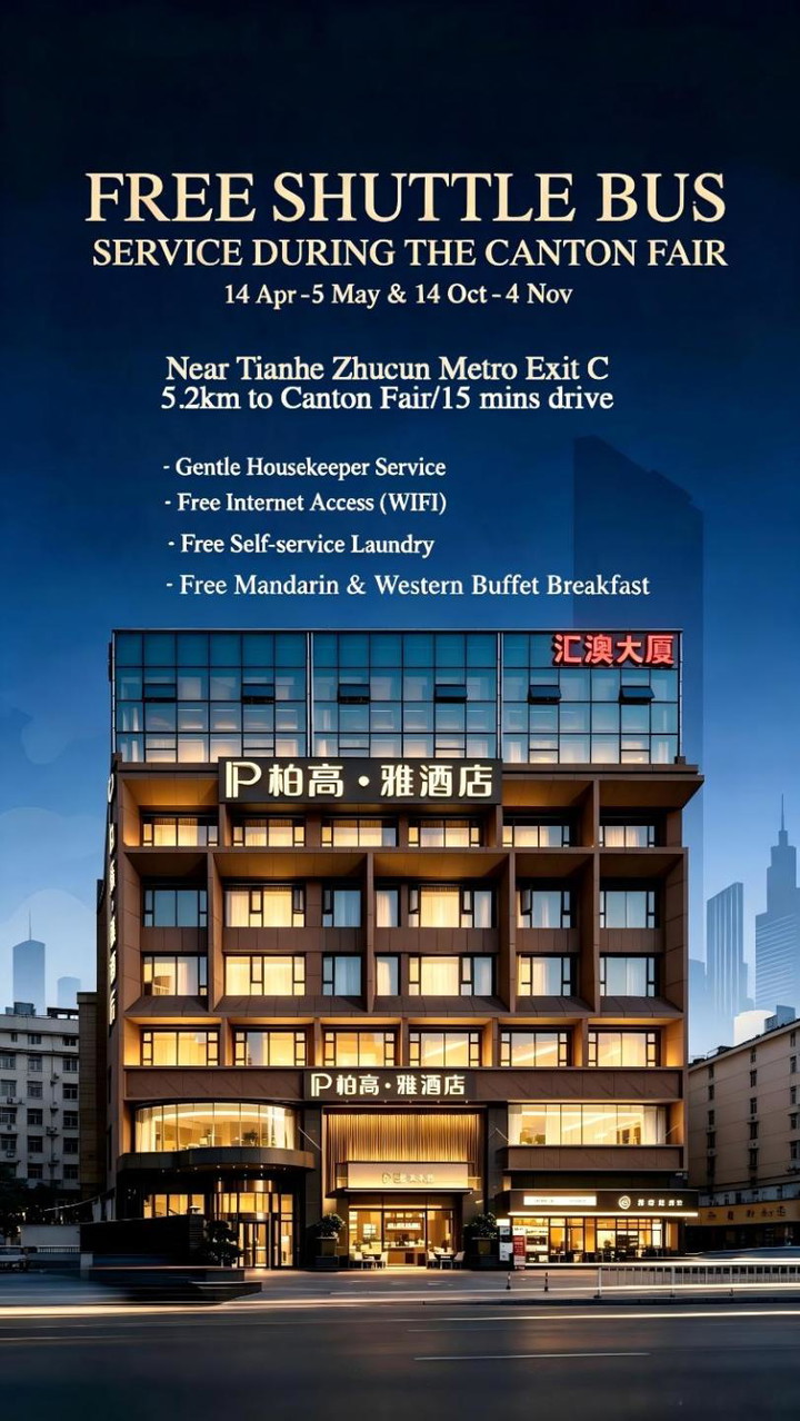 Paco Hotel Tianhe Zhucun Metro Guangzhou - Guangzhou
