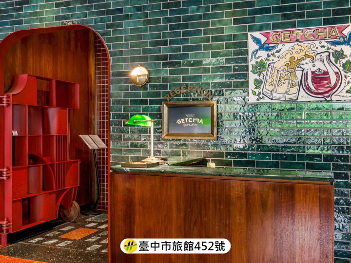 Getcha Hostel - Taichung City