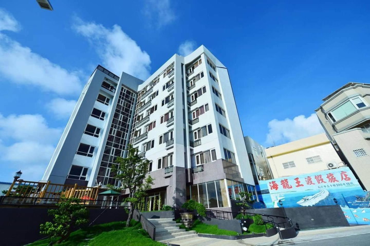Tien Hsiang Lin Sea Dragon King Hotel - Magong
