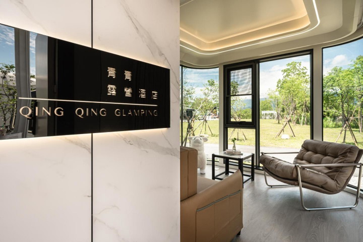 Qing Qing Glamping - Taipei