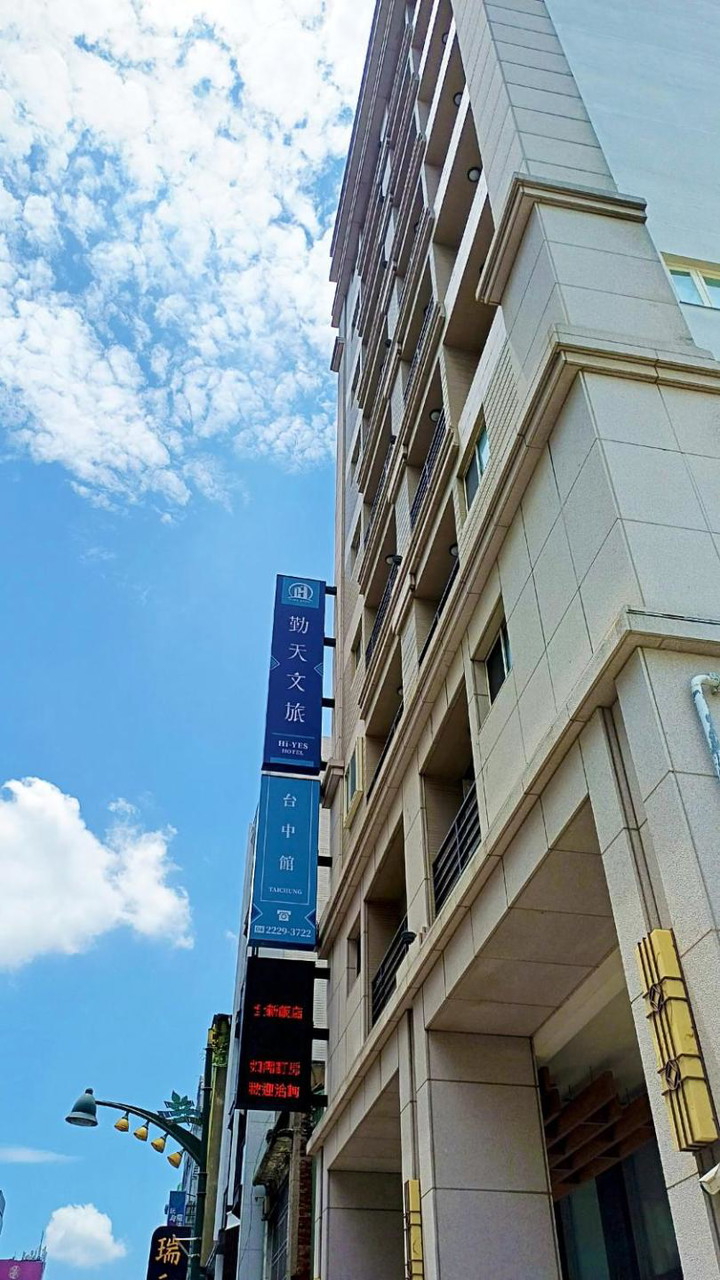 Hiyes Hotel Taichung - Changhua