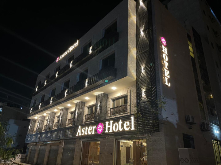 Aster Hotel Aqaba - Akaba