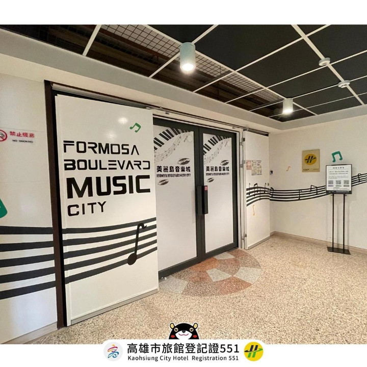 Music City Inn - Kaohsiung
