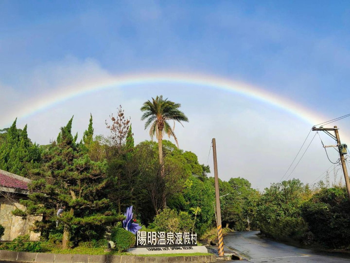 Yanmin Hot Spring Resort - Taipei