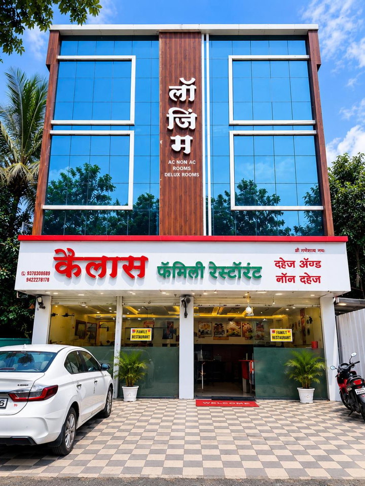 Hotel Kailas - Near Midc Waluj - Aurangabad