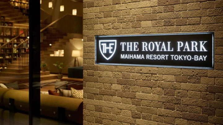 The Royal Park Hotel Maihama Resort Tokyo Bay - Urayasu