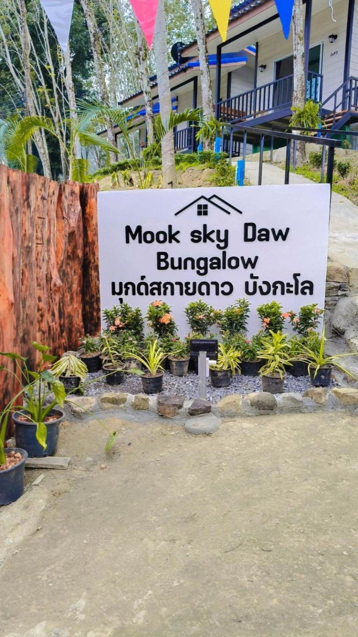 Mookskydawbungalow - Ko Lanta