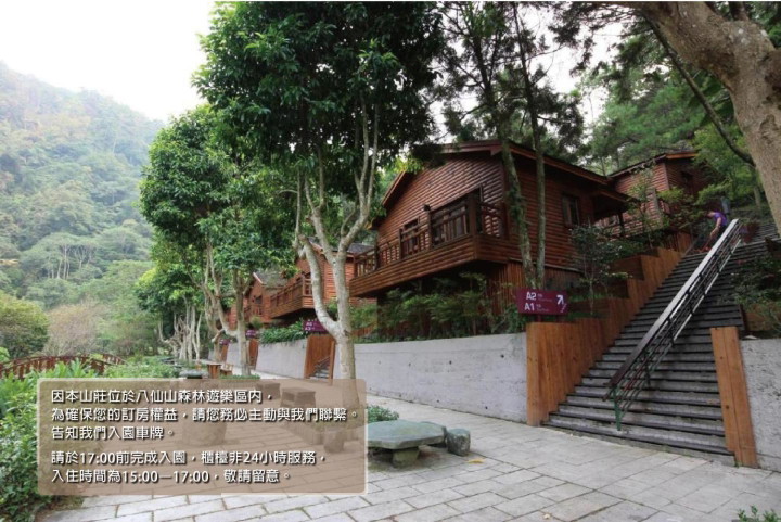 Taichung Business Hotel - Immortals Hills - 타이중