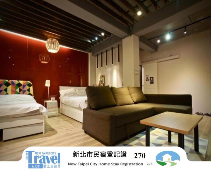 Changhong Homestay - Keelung City