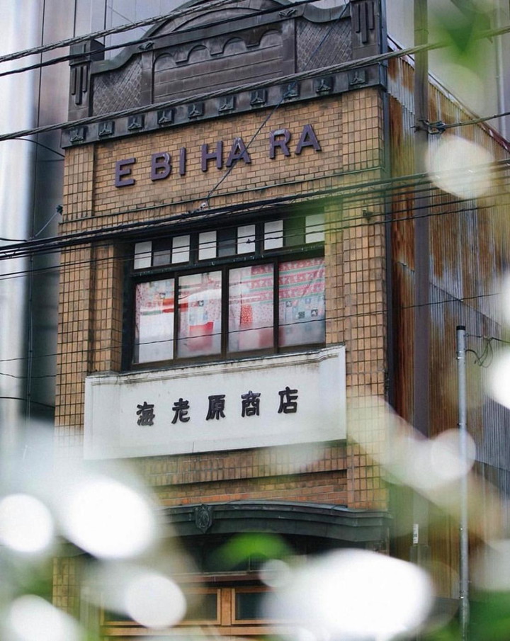 Ebihara - Ginza
