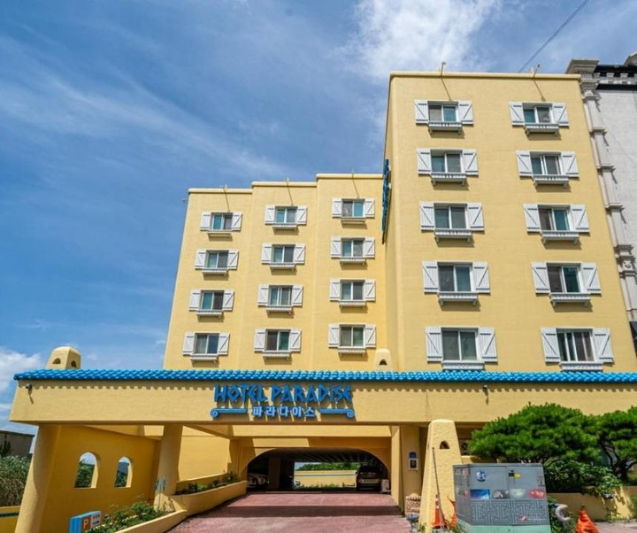 아산 파라다이스호텔 - 온양5동