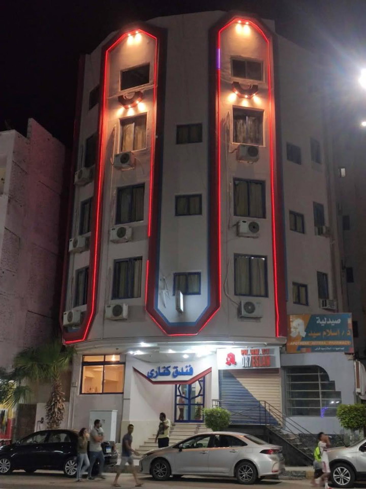 Canary Hotel - Hurghada