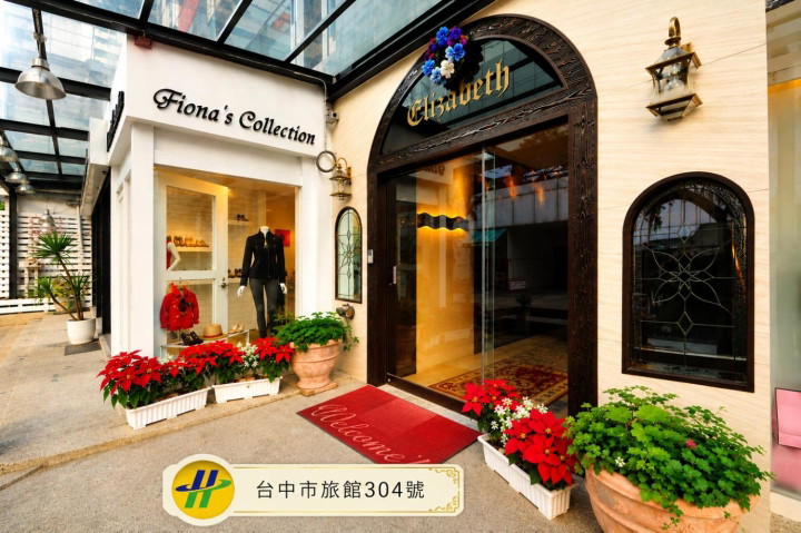 Elizabeth Hotel - Wuqi District