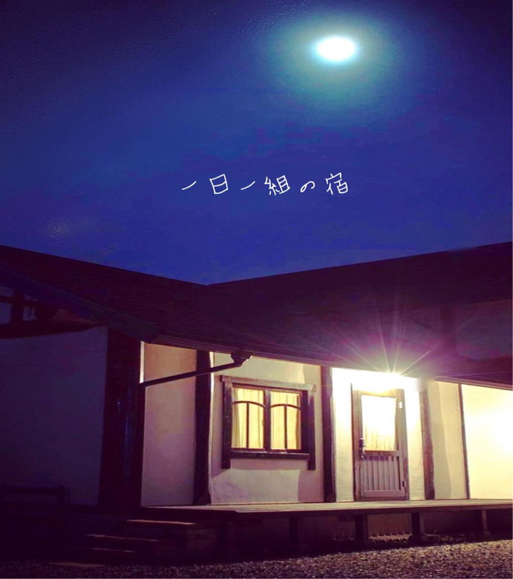 アトリエ モダン - Matsue