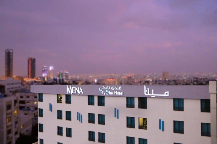 Mena Tyche Hotel Amman - Amman