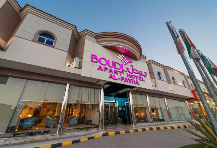 Boudl Al Fayhaa - Riyadh