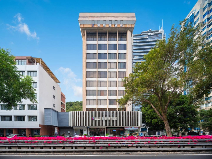 凯旋龙酒店广州区庄地铁站店 交易会期间提供免费穿梭巴士 - Guangzhou
