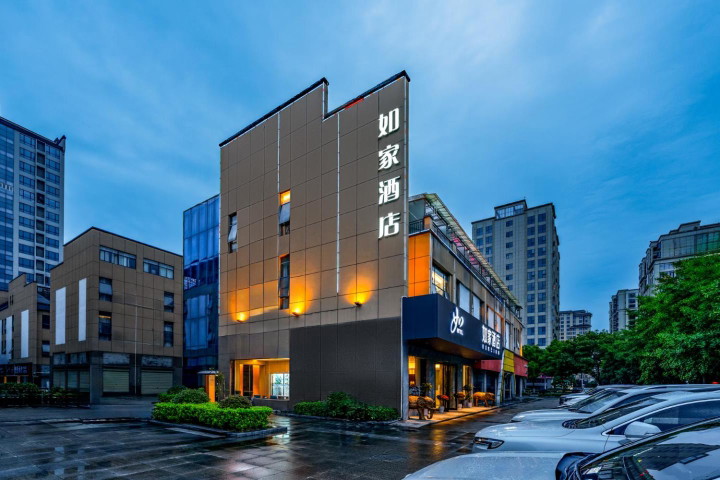 Home Inn Zhangjiajie Tianmen Mountain Branch - Zhangjiajie