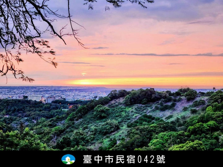 流星花園民宿 - 台中市