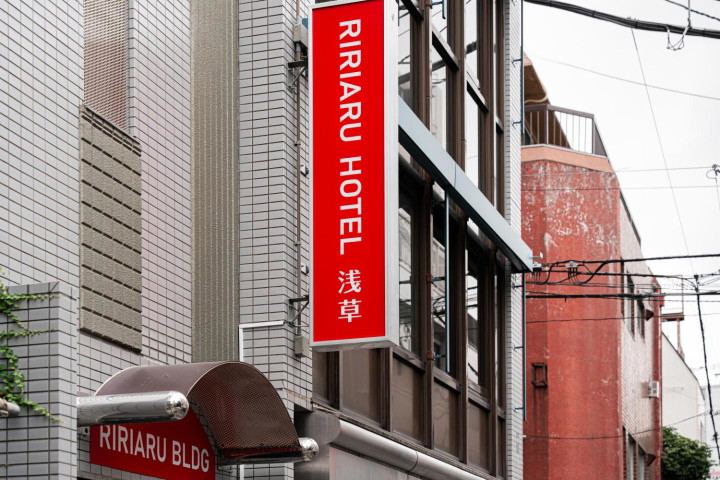 Tokyo Ririaru Hotel浅草3f - Asakusa