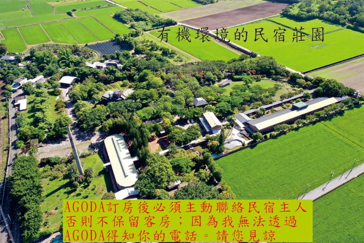 Kiln B&b - Taiwán