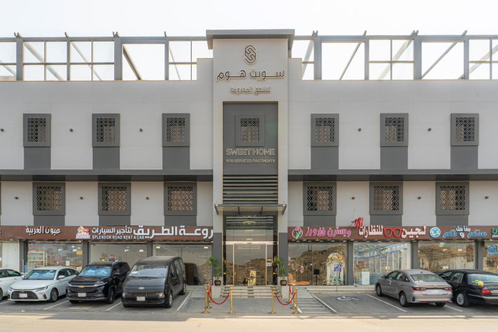 Sweet Home For Serviced Accommodation - Djeddah