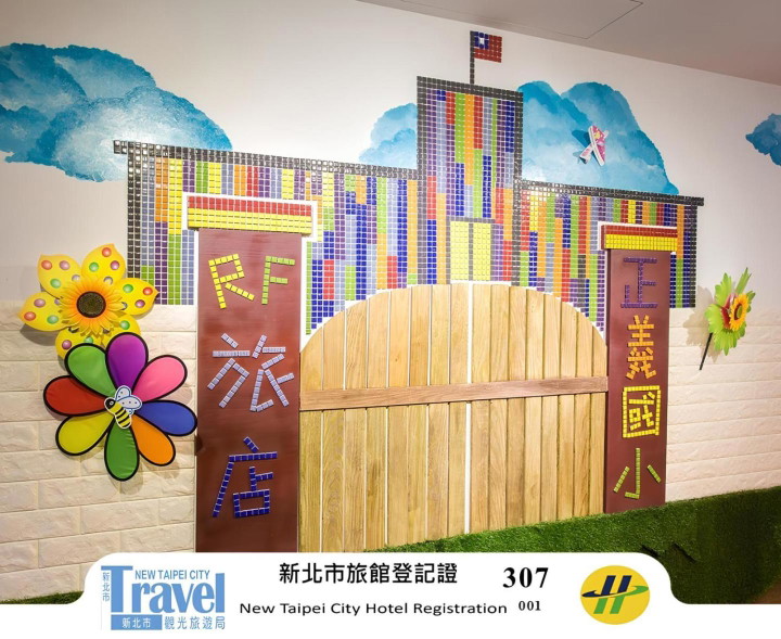 Rf Hotel - Sanchong - Banqiao District