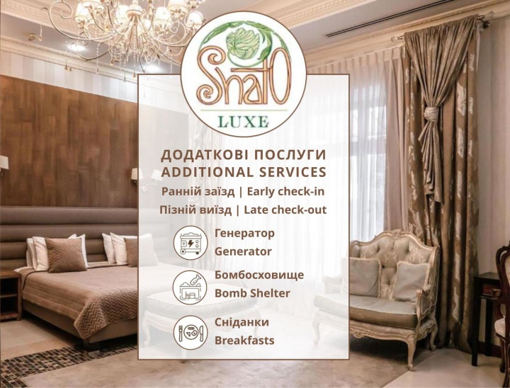 Shato Luxe - Odesa