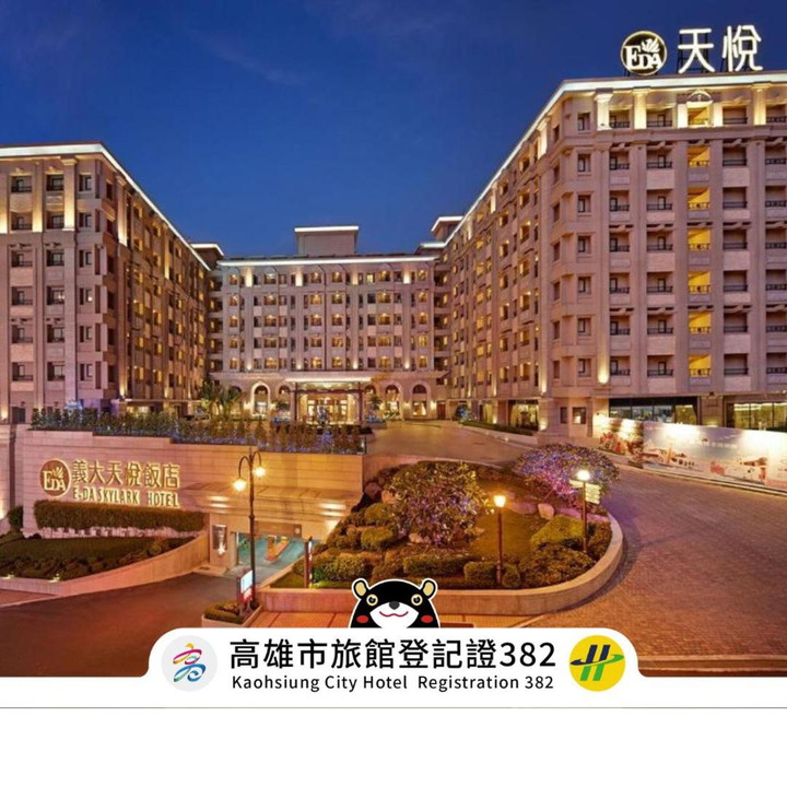 E-da Skylark Hotel - Kaohsiung City