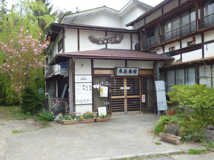 Uotoshi Ryokan - Nakano