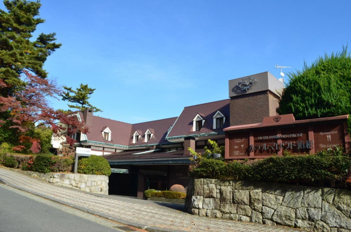 Hotel Marroad Hakone - Hakone