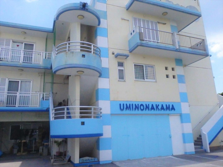 Umi No Nakama - Ishigaki
