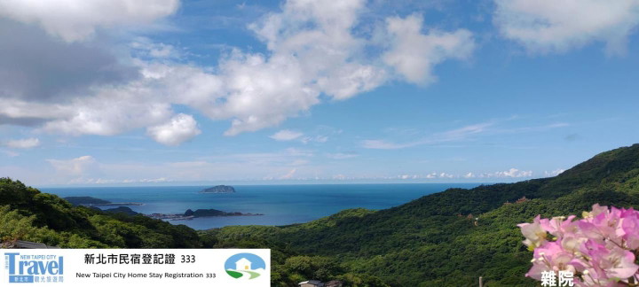 雜院民宿 - Keelung City