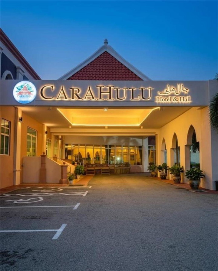 Palette Cara Hulu Near Jonker Street Malacca - マラッカ