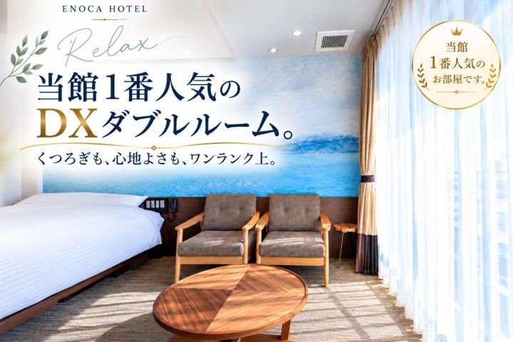 Enoca Hotel - Enoshima