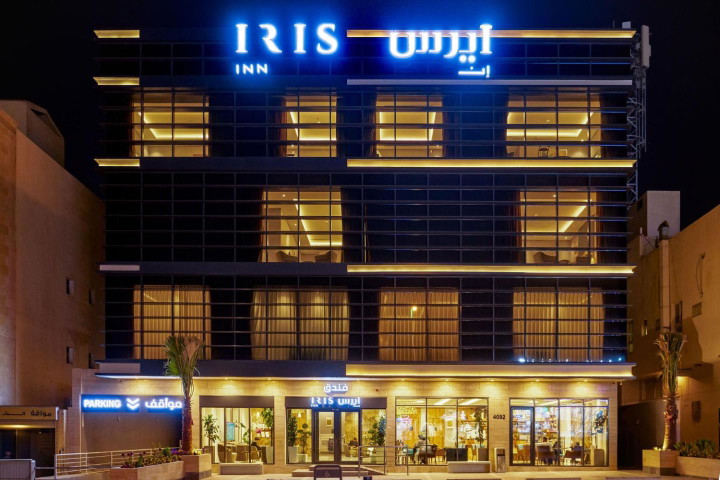 Iris Inn Narjis Riyadh - Riyadh