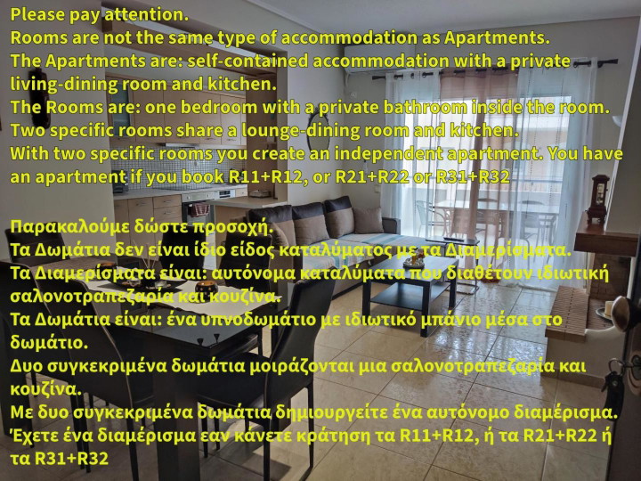 A&j Apartments Or Rooms Athens Airport - Yunanistan