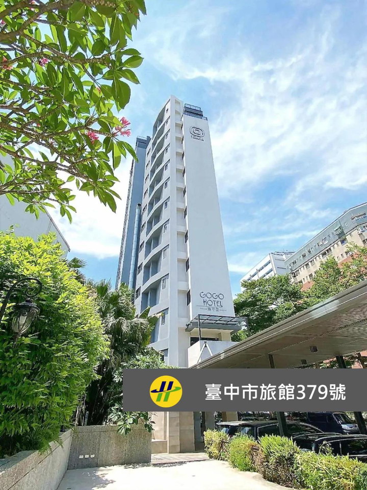 Gogo Hotel Fengchia - Changhua