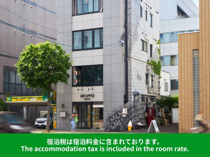 Untapped Hostel - Hokkaido
