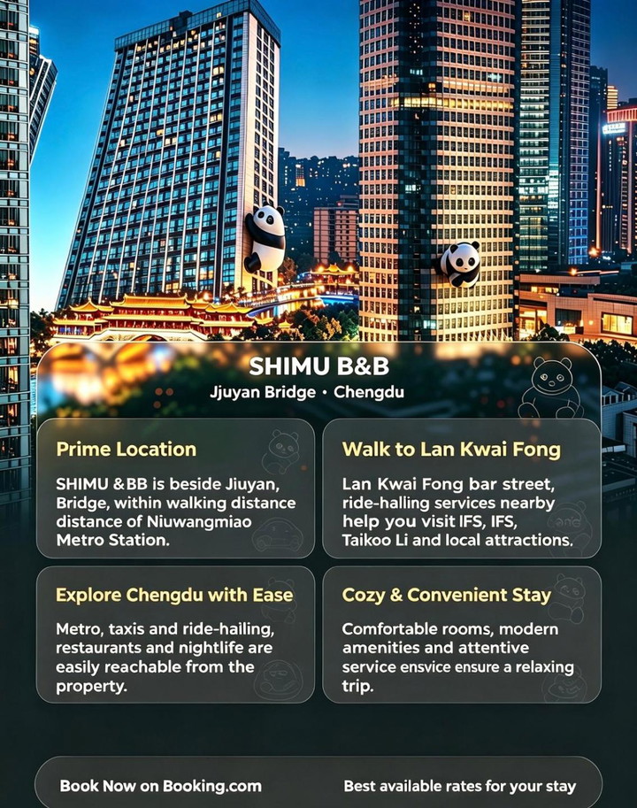 Shi&mu拾木城市轻奢名宿 - Chengdu