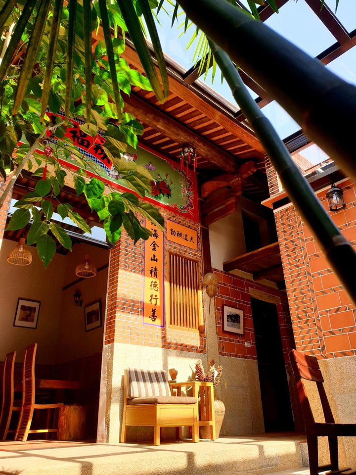 Mount Taiwu Cozy B&b - Taiwan