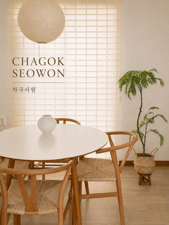 Busan Chagok Seowon - Busan