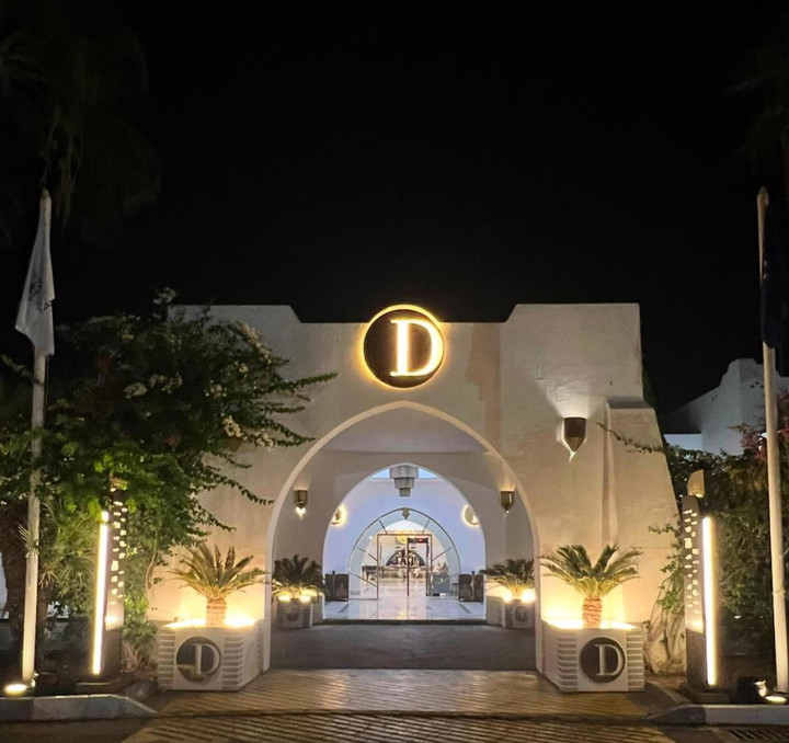 Coral Bay Private Studios - Oasis - Blocco 34 - Égypte
