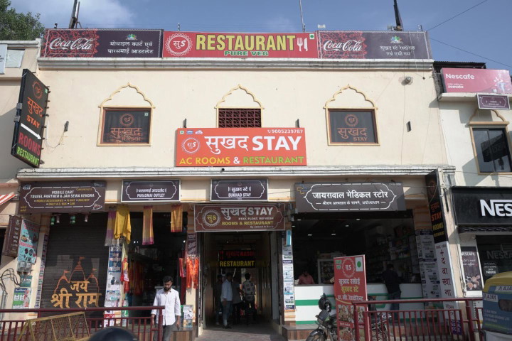 Sukhad Stay - Ayodhya