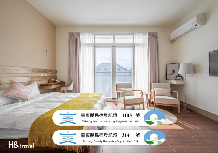 Taitung Feng Lin Resort Hotel - Taiwán