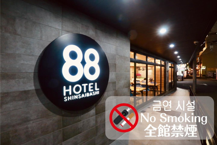 Hotel 88 Shinsaibashi - Osaka