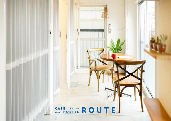 Route - Cafe And Petit Hostel - Nagasaki
