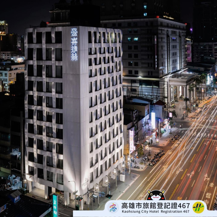 Starhaus Hotel - Gushan District